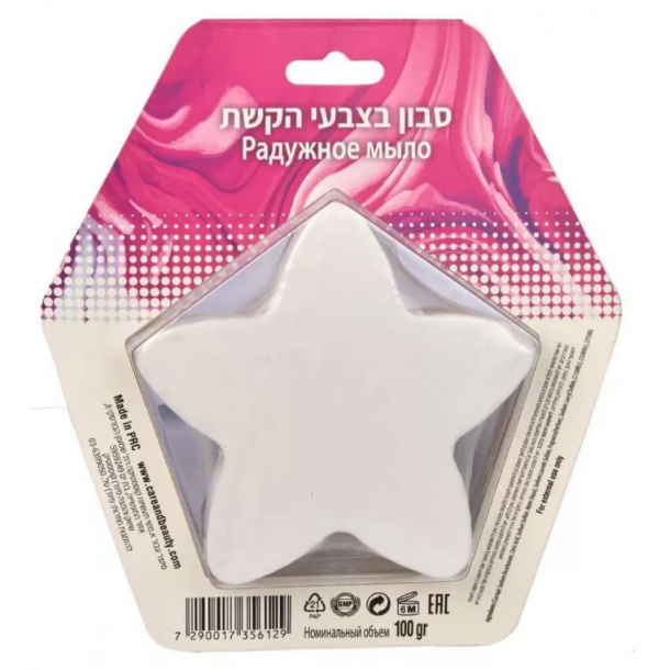 Concentrated Moisturizing Avocado Cream