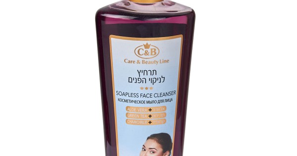 Soapless Face Cleanser Purple