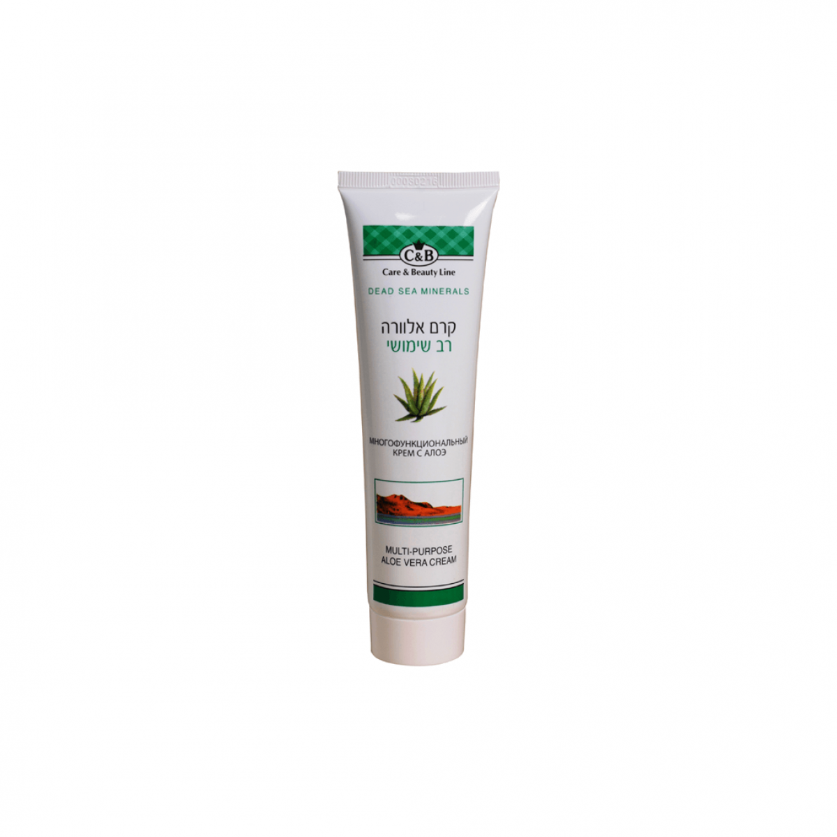 Aloe-Vera Multi-Purpose Cream 100ml
