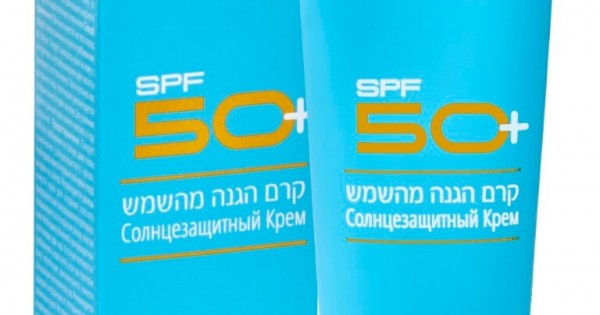 SPF 50 Sun Protecting Cream